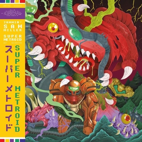 Jammin' Sam Miller - Super Metroid: Original Soundtrack Recreated (2xL